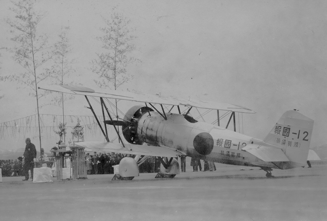 "A2N", Истребитель фирмы Nakajima | Энциклопедия военной техники